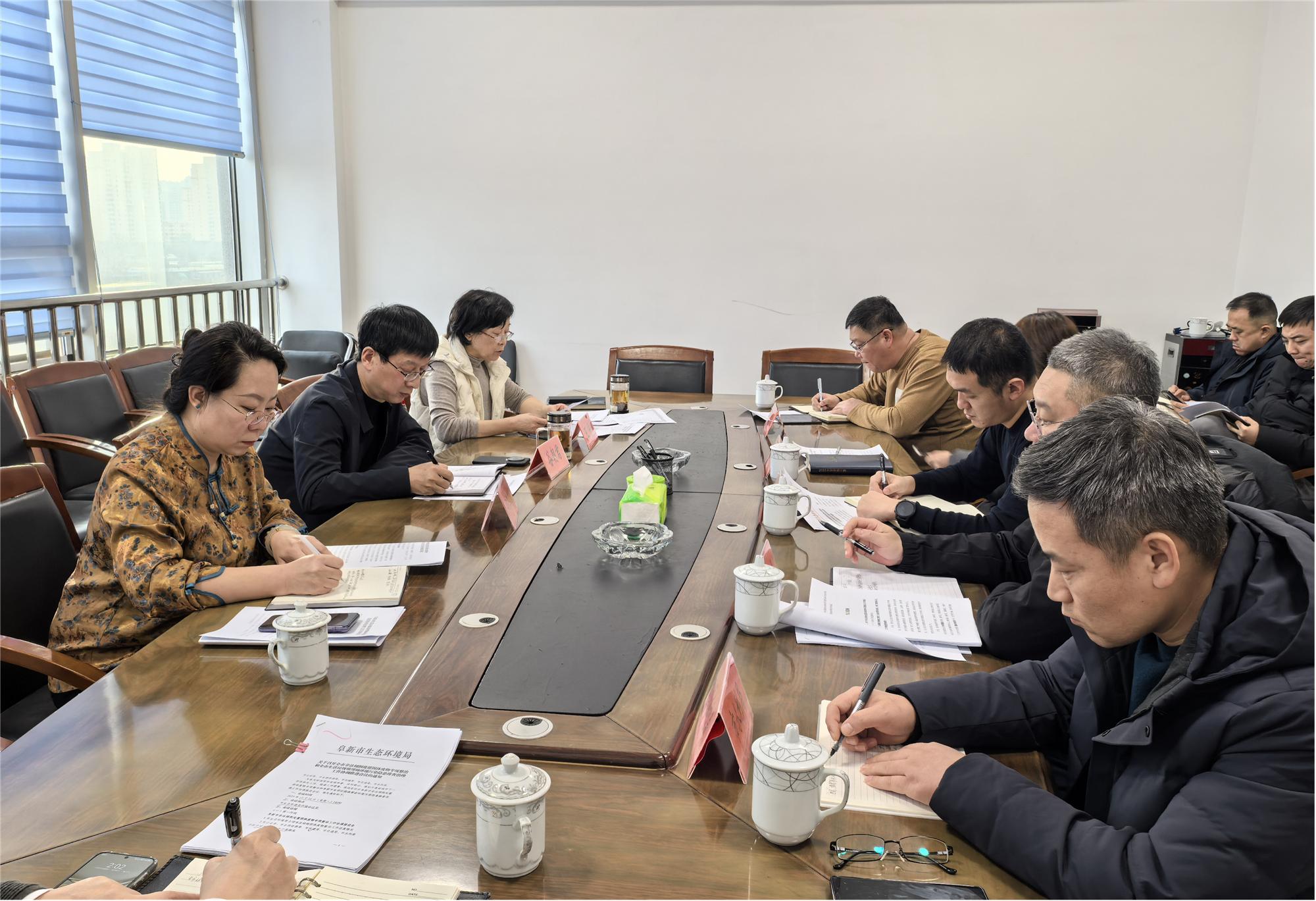 阜新市召开全市非法倾倒处置固体废物专项整治工作协调推进会议